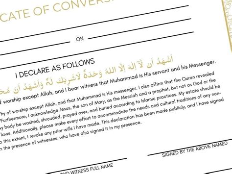 Conversion Certificate Muslim Conversion Certificate Shahada