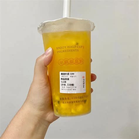 99元一杯的“盲盒奶茶”火了！coco、沪上阿姨都在做 Cbndata