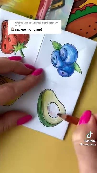 как сделать гадалку Youtube