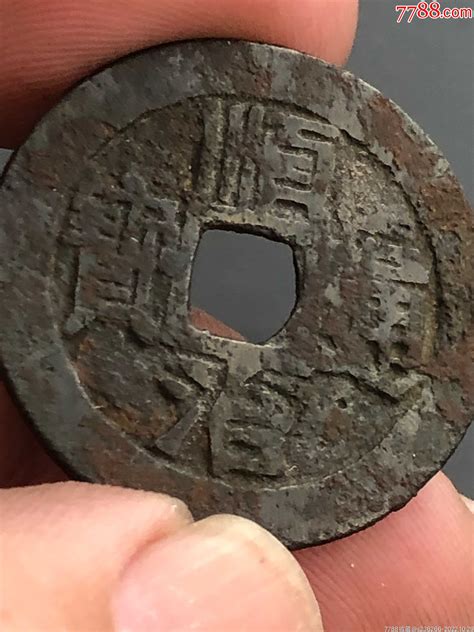 中央局27顺治通宝货币古币复真文玩商店【7788收藏收藏热线】