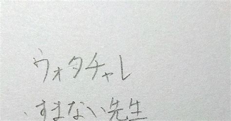 ウォーターチャレンジ 闇堕ちのすまない先生 藍狐のイラスト Pixiv