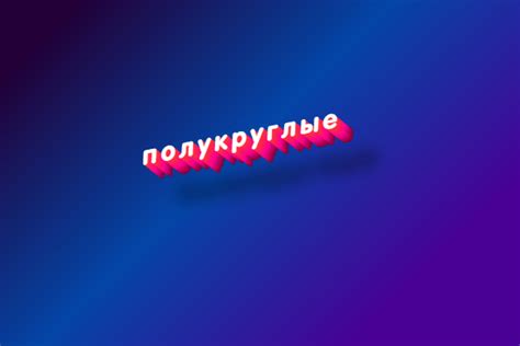 Орфография → Орфография