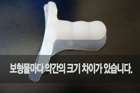 남성실리콘보형물 두께 크기 비용 등 자세히 알아보기 실리콘보형물 비뇨기과 남성수술 정보 공유소 성기확대술