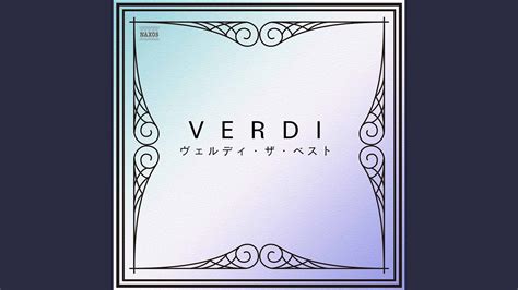 歌劇イルトロヴァトーレ 第3幕 見よ恐ろしい炎を YouTube