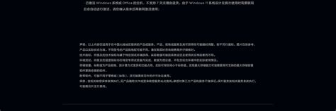 Thinkcentre Neo P780 英特尔酷睿i7 商用台式机 0bcd多少钱参数图片价格用户评价联想商城