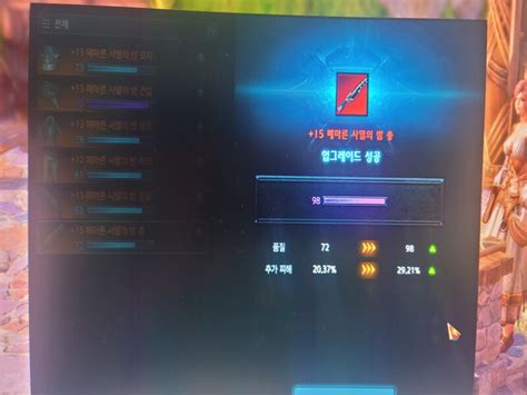 로스트아크 인벤 데헌 재미있다 로스트아크 인벤 데빌헌터 게시판