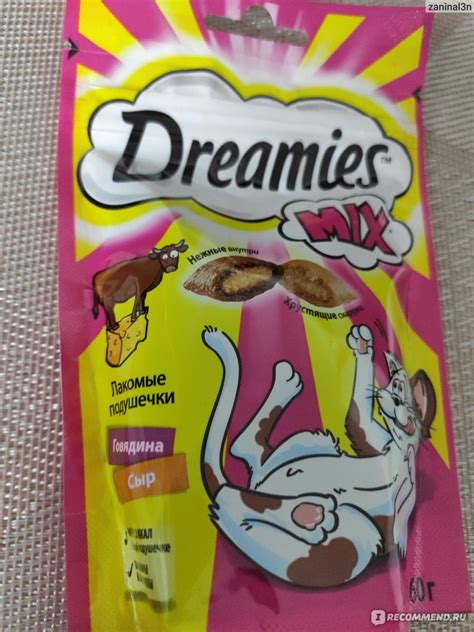 Лакомство для кошек Dreamies ГовядинаСыр Хорошее лакомство отзывы