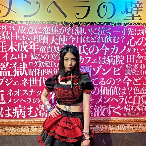 メンヘラの壁 秋葉原店