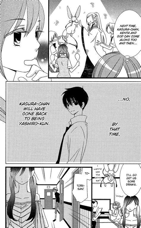 Komura Ayumi Kami Sama No Ekohiiki Vol03 Eng Myreadingmanga