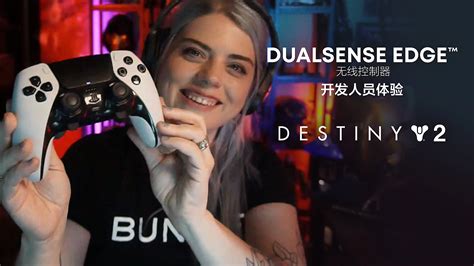 Dualsense Edge™无线控制器 Ps5专业控制器 Playstation 中国大陆