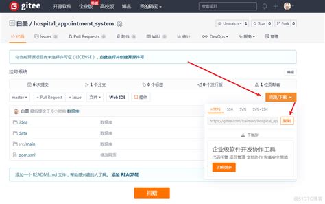 Idea连gitlab 令牌ghpsyn的技术博客51cto博客