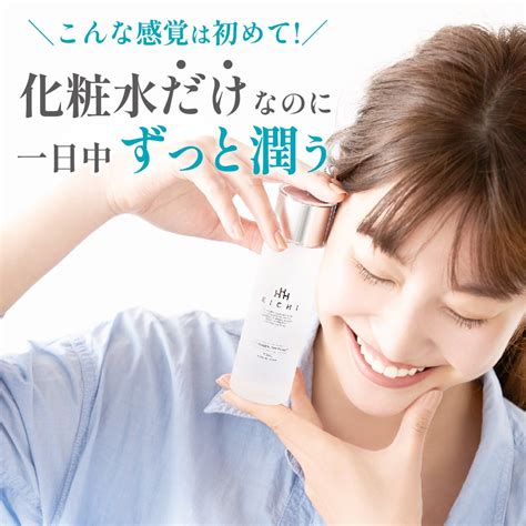 Eichiって何がスゴイの？ Eichi Officialのブログ