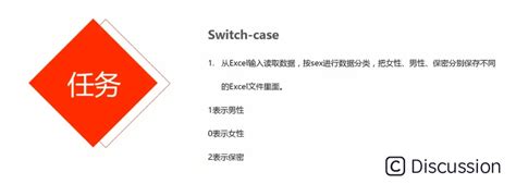 Kettle开发篇 Switch Case 阿里云开发者社区