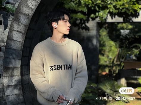 Fear Of God Essential Knit Linen Sweater Blank Room