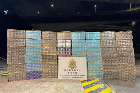 香港海關 新聞公報