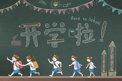 孩子“开学焦虑”怎么办？专家支招这样应对 教育频道 温州网