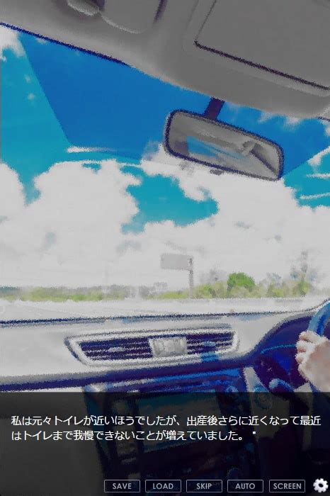 小便が我慢できない女たち 高速道路編～佑香里の場合～ [rj290766][少女の失敗販売店] Doujinlinks