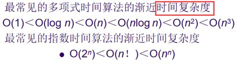算法设计与分析期中期末复习笔记（厦门大学）字节码文件常用工具的使用 Csdn博客