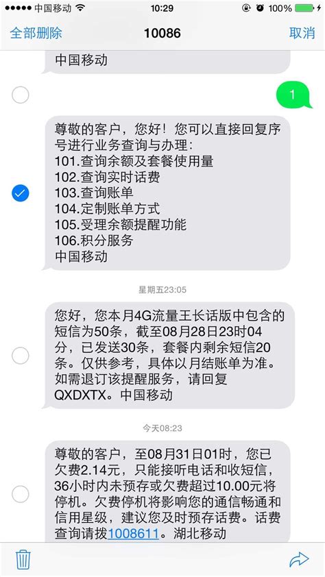 Ios Zol