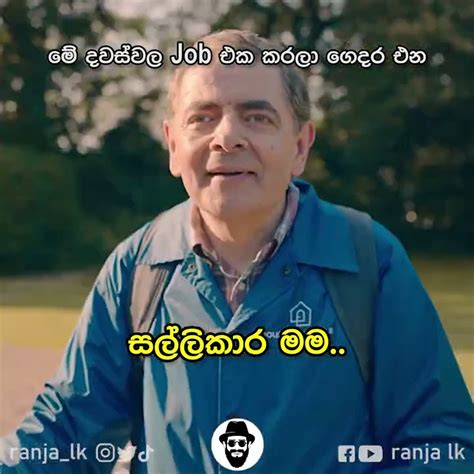මේ දවස්වල වැඩ ඇරිලා ගෙදර එන සල්ලිකාර මම Youtube