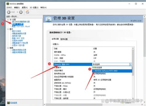 Enscape报错：渲染错误因为你使用nvidia显卡