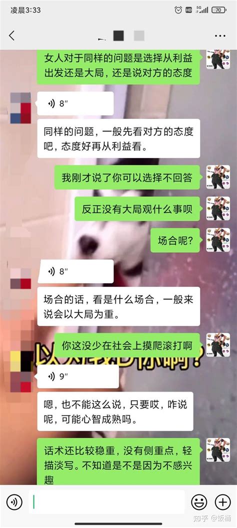 关于性别刻板印象和男女思维差异 知乎