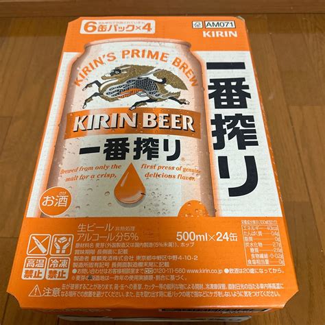 Yahooオークション キリン 一番搾り生ビール500ml 24本【一番搾り