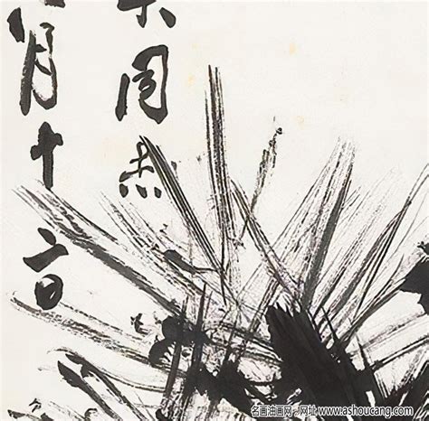 应野平作品 松石图 高清大图下载 名画油画网