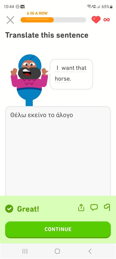 Have Typing Tasks Returned Rduolingo