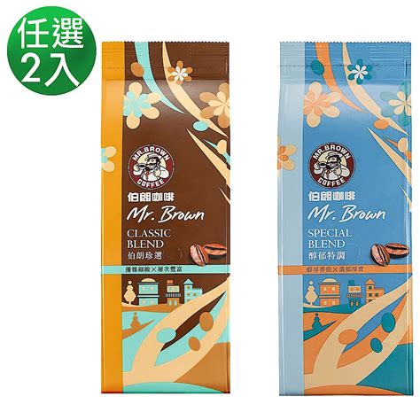 【金車伯朗】伯朗珍選咖啡豆450g、伯朗醇郁特調450g 任選兩入 咖啡豆 Yahoo奇摩購物中心