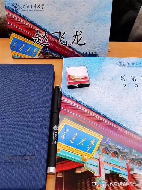 不忘初心，永葆本色：华平生院长受邀上海交通大学为未来新徽商特训营退役军人创业者和企业家带来《退役军人创业者的领导者思维提升》课程 知乎