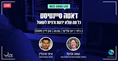 Itay Margolin On Linkedin Datascience Machinelearning Datascientist