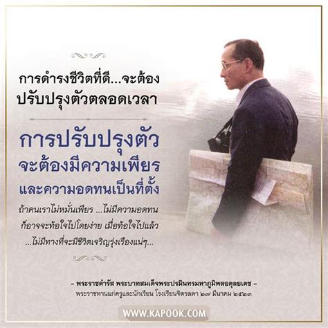 คำสอนพ่อ คำคมเกี่ยวกับครอบครัว บทเรียนชีวิต คติเตือนใจ
