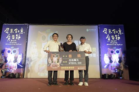 2022屏東電影節決選作品精彩首映 旅食樂