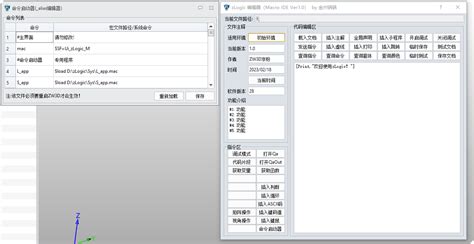 zw3d macro language templates macros zw3d forum