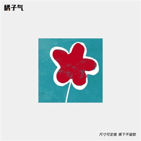特殊符号小红花 一朵小红花的特殊符号 小红花符号可复制 大山谷图库