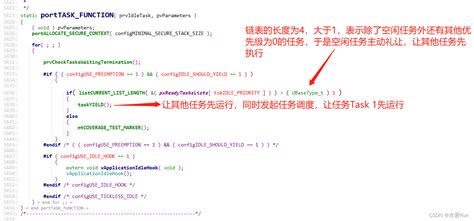 嵌入式freertos学习十一，深入理解任务调度机制prvsetuphardware是什么函数 Csdn博客