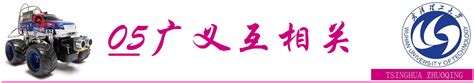 基于级联fft的广义互相关算法在声源定位中的应用 Csdn博客