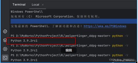 Pycharm 切换interpreter python的环境和第三方库问题 pycharm interpreter CSDN博客