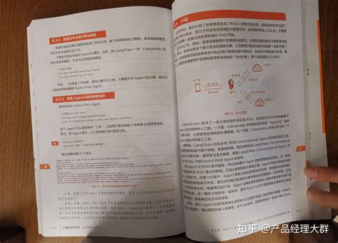 如何评价黄佳新作《大模型应用开发 动手做ai Agent》一书？ 知乎