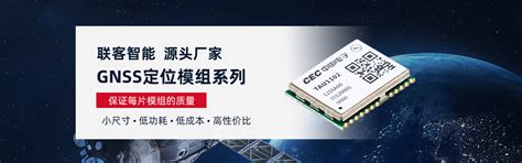 深圳市联客智能科技有限公司 阿里巴巴旺铺
