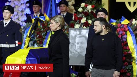 У Києві прощаються із загиблими в авіакатастрофі в Броварах Bbc News