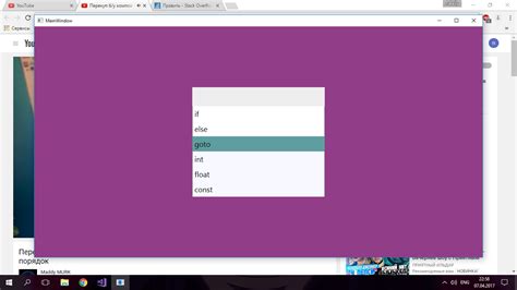 C Убрать Смещение Stackpanel Stack Overflow на русском