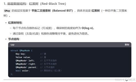 Qlist、qvector、qmap、qhash安全删除（指定删除、遍历删除、快速删除）qlist删除指定元素 Csdn博客
