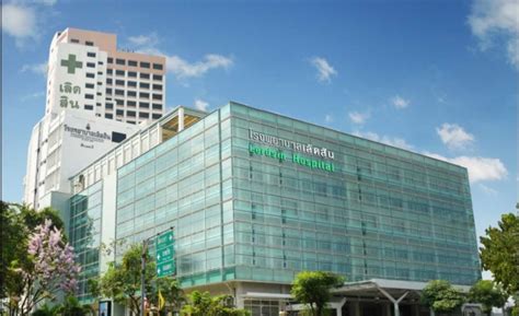 About มูลนิธิโรงพยาบาลเลิดสิน