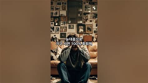 집이 확 바뀌는 인테리어 꿀팁 5가지 인테리어 Youtube