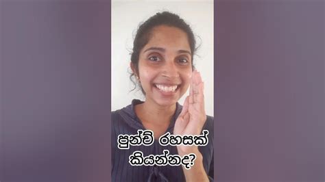 ඇත්තටම ආදරේ අය මෙන්න මේ වගේ Youtube