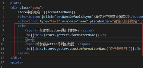 vue使用 vuex快速学习与使用 kevin 峰 博客园