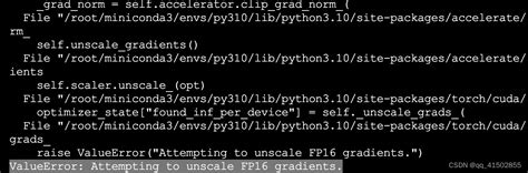 【bug解决】lora微调chatglm6b出现step10后loss持续为0chatglm3 6b在微调的时候loss为0 Csdn博客