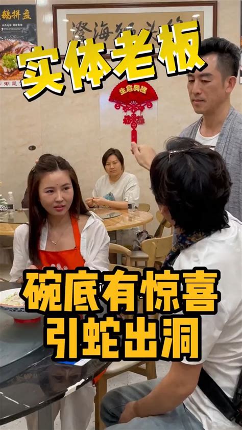 最後這個老板竟然是 實體店經營 老板思維 生意 盲盒 The Eighth Sense【第八感】